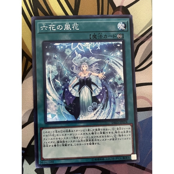 Dbss-jp024的價格推薦 - 2022年12月| 比價比個夠BigGo