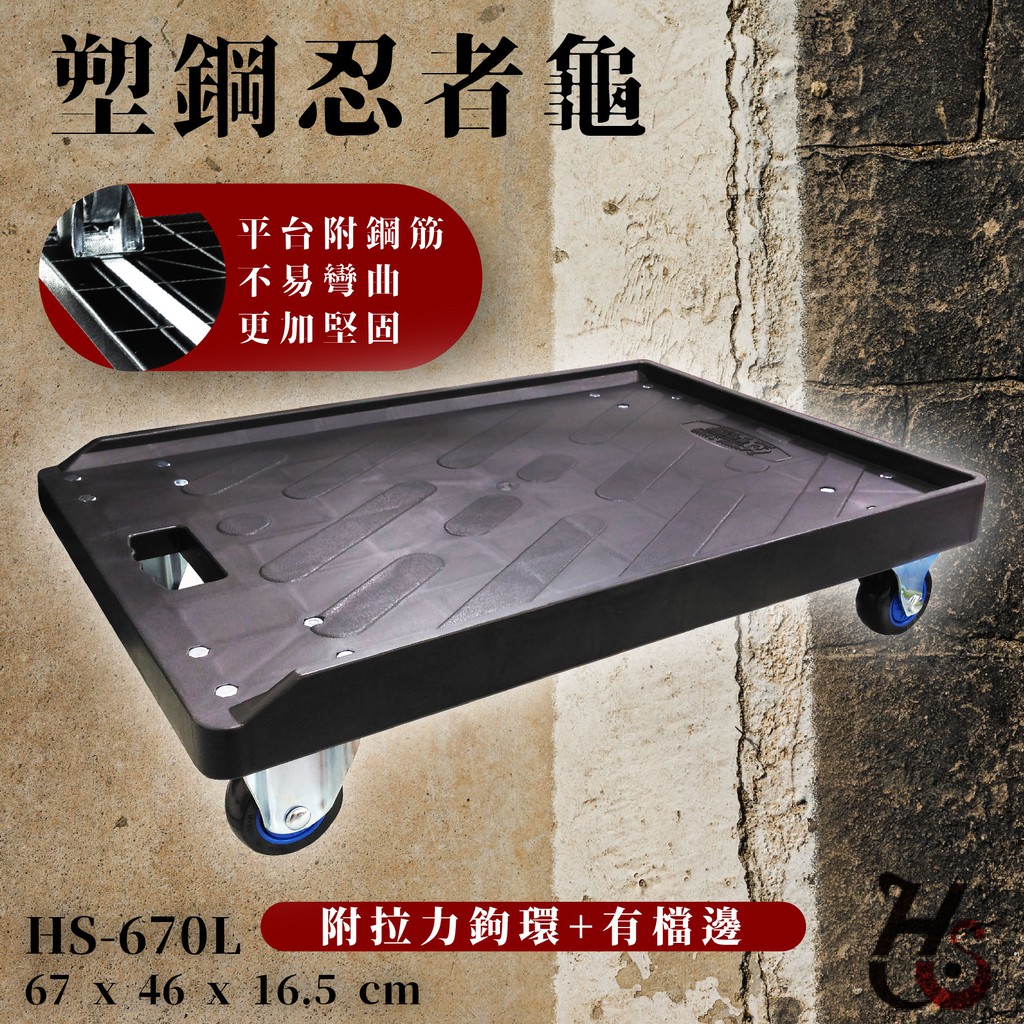 HS-670L的價格推薦 - 2022年5月| 比價比個夠BigGo