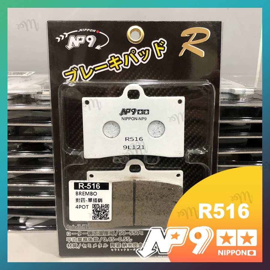 np9對四來令的價格推薦 - 2025年8月 | 比價比個夠BigGo