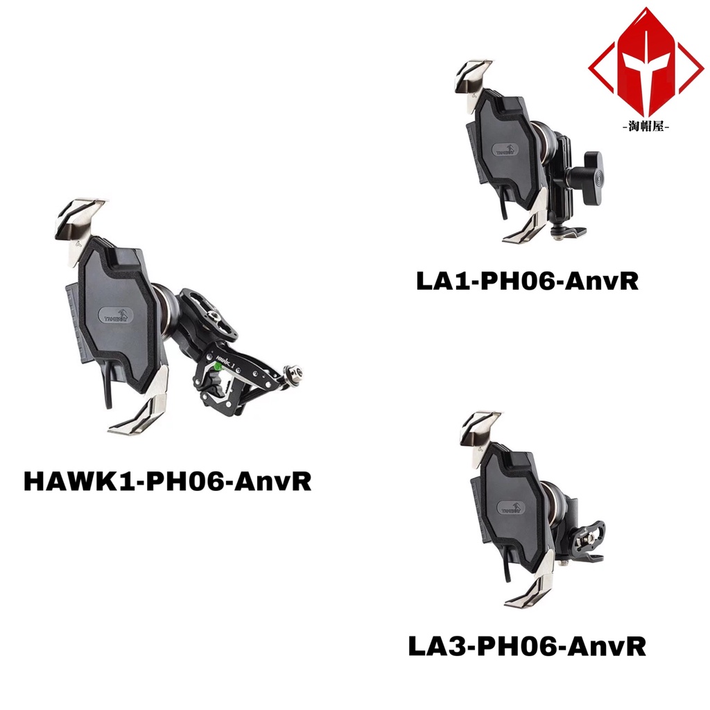 ph06-anvpro的價格推薦 - 2025年6月 | 比價比個夠BigGo