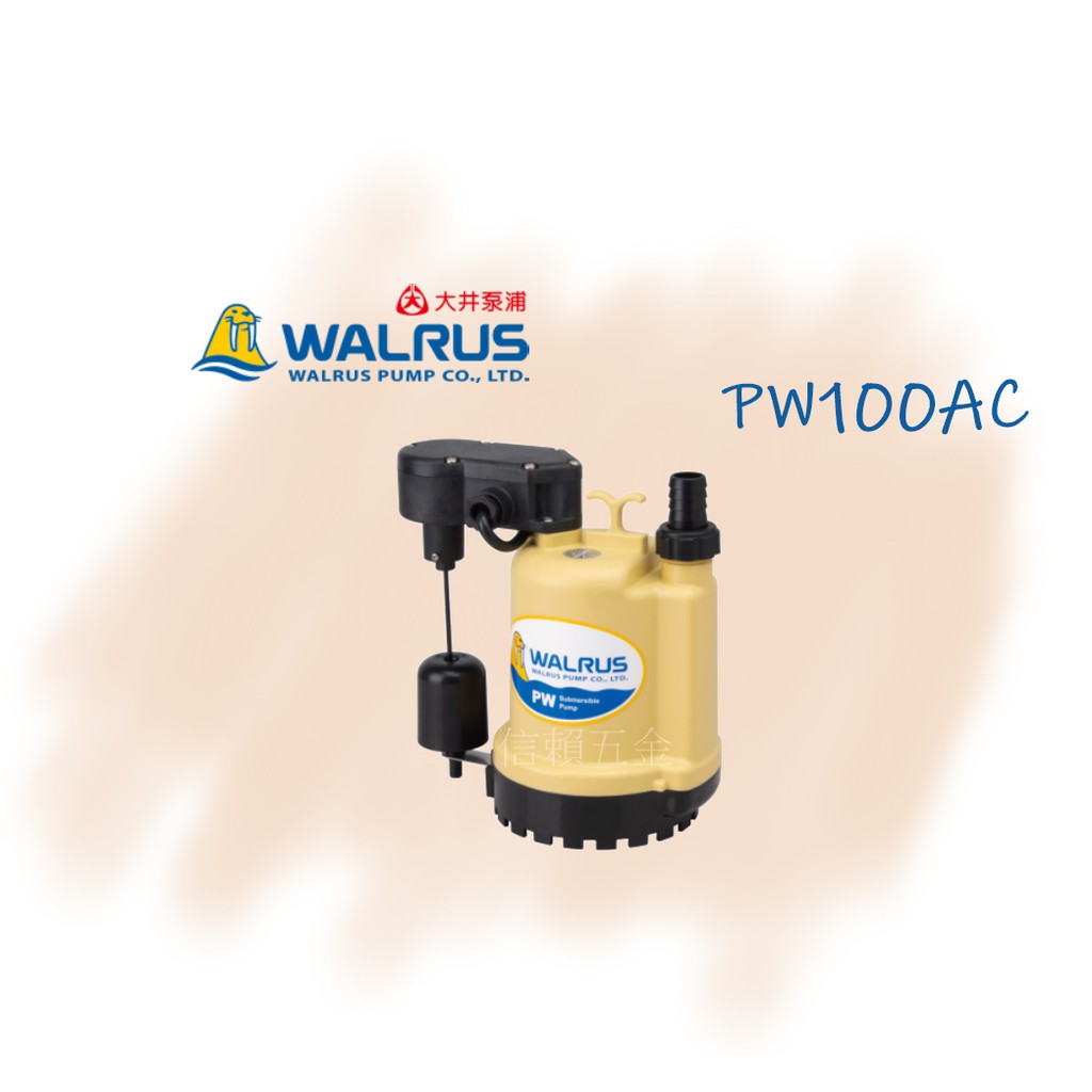 直立式抽水馬達的價格推薦 - 2022年7月| 比價比個夠BigGo