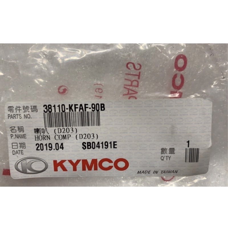 kfaf喇叭的價格推薦 - 2025年7月 | 比價比個夠BigGo