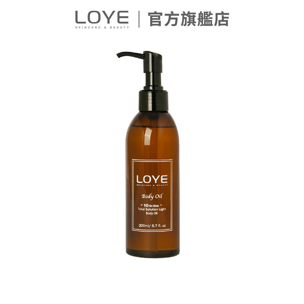 Loye樂妍油的價格推薦 - 2024年6月| 比價比個夠BigGo