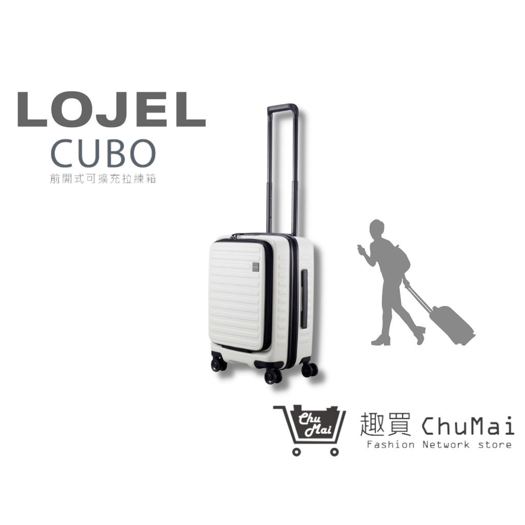 【ChuMai】趣買購物旅遊館, 線上商城 | 蝦皮購物