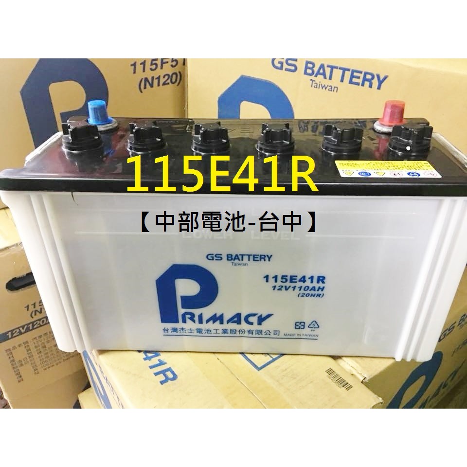 130e41r的價格推薦 - 2022年6月| 比價比個夠BigGo