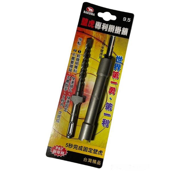 2分半壁虎的價格推薦 - 2022年8月| 比價比個夠BigGo