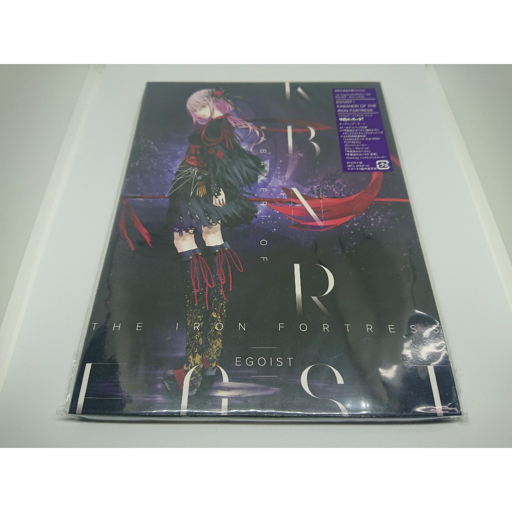 【DR】甲鐵城的卡巴內里 OP[初回生産限定盤] + ED[期間生産限定盤] EGOIST Aimer 特典資料夾 | 蝦皮購物