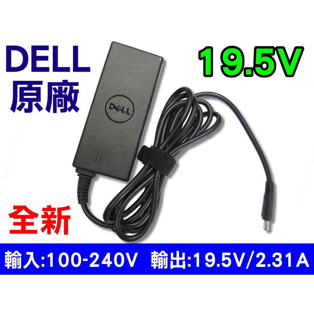 全新 DELL 原廠 19.5V 2.31A 變壓器 45W 戴爾 小頭帶針 HA45NM140 | 蝦皮購物