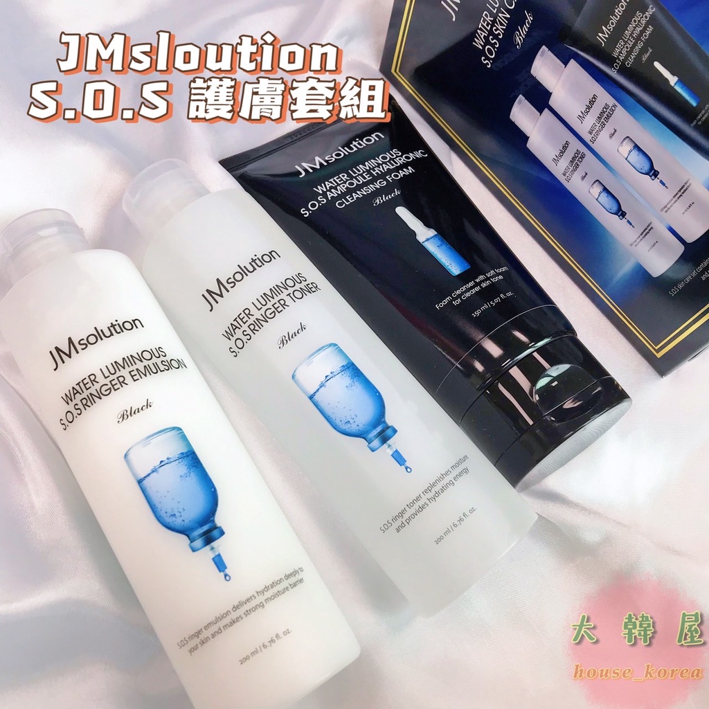 Jm化妝水乳液的價格推薦 - 2022年10月| 比價比個夠BigGo