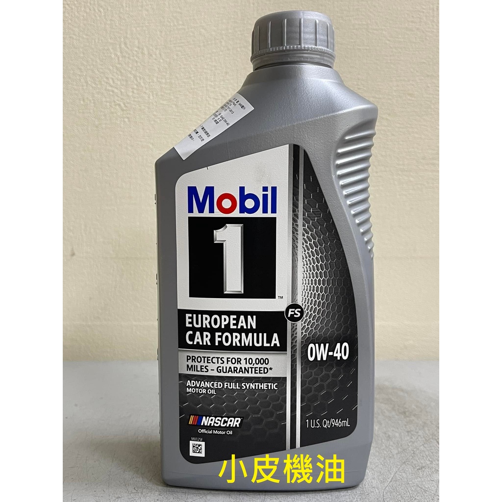 公司貨 Mobil 美孚一號 0W-40 0W40 塑膠瓶 美國製【小皮機油】 | 蝦皮購物