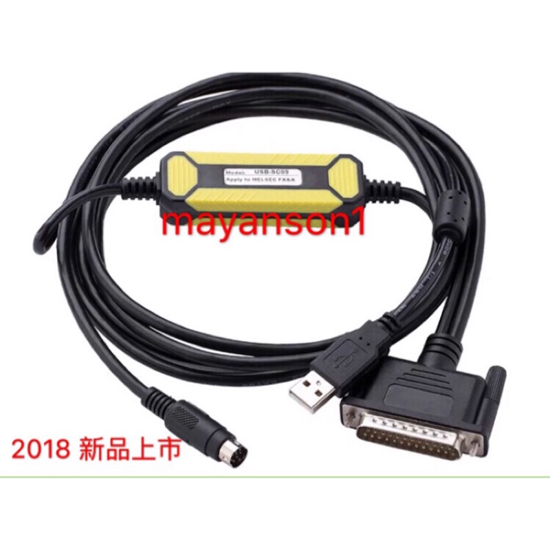 三菱 PLC 傳輸線USB介面 FX2N FX2 A系列 全包 士林也可用 USB-可開發票 | 蝦皮購物