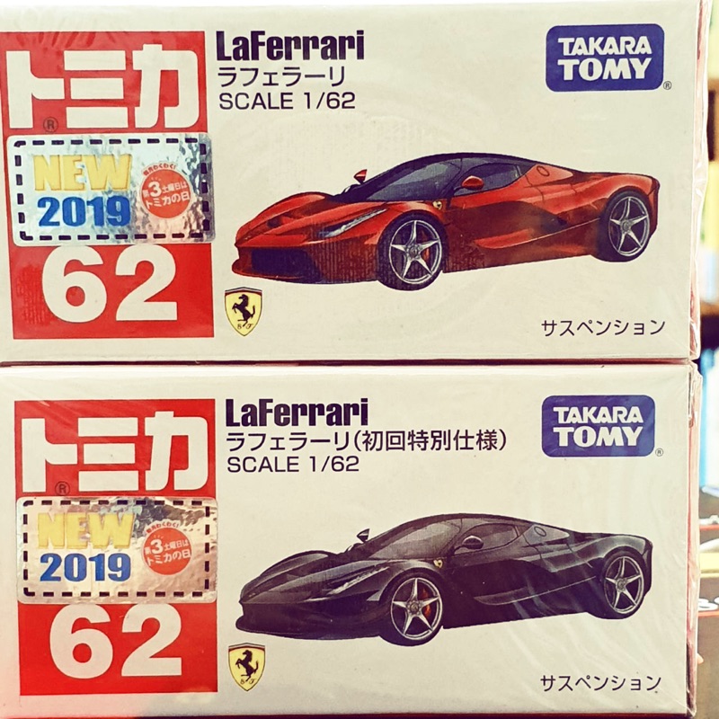 Tomica no.62 Laferrari 2019年新車 | 蝦皮購物