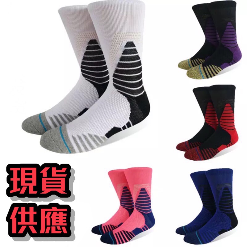 台灣出貨【大量現貨】🔥Stance 359 559 運動襪 籃球襪 厚底 毛巾襪 中筒襪 精英襪 重訓 慢跑 nike | 蝦皮購物