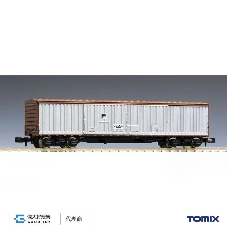 tomix 50000的價格推薦 - 2025年7月 | 比價比個夠BigGo