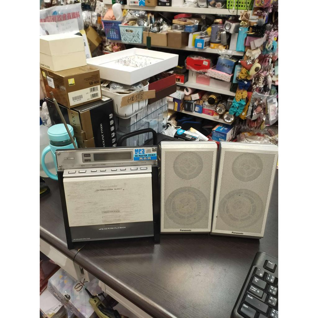 二手廣播器的價格推薦 - 2024年9月| 比價比個夠BigGo