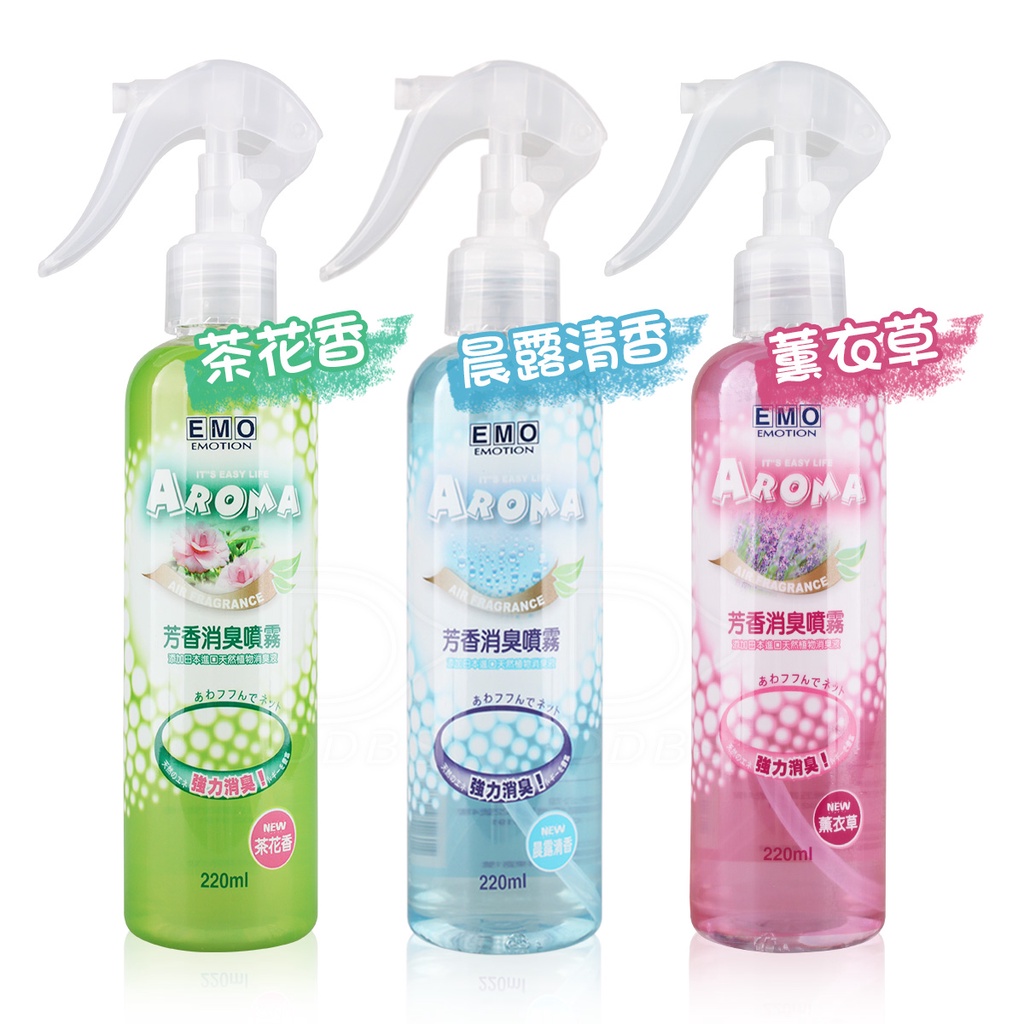 emo芳香噴霧劑的價格推薦 - 2025年1月| 比價比個夠BigGo