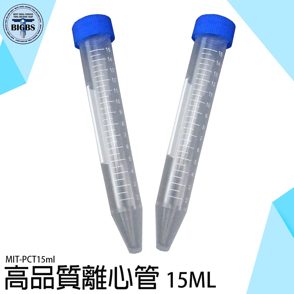 pct15ml的價格推薦 - 2025年2月 | 比價比個夠BigGo