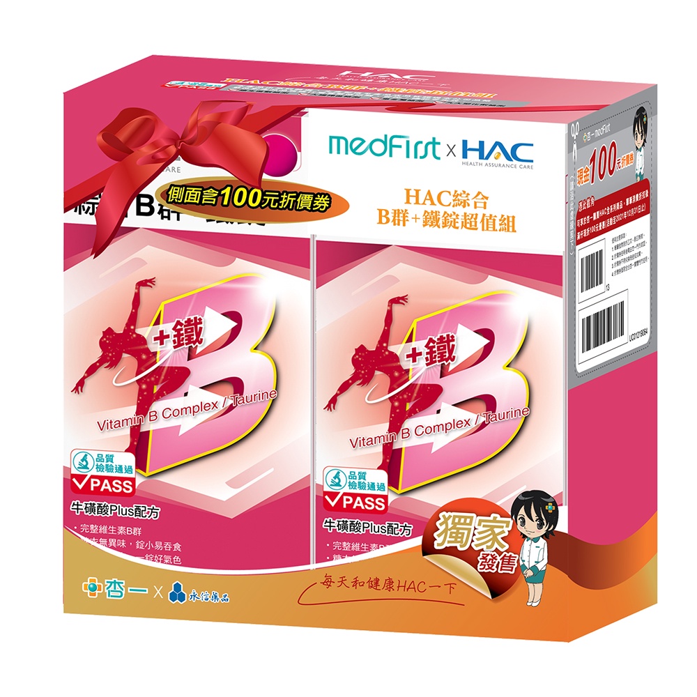 hac b群鐵的價格推薦 - 2025年5月 | 比價比個夠BigGo