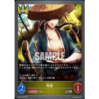 【Bruce】【SVE單卡】BP01-038剣豪SR闇影詩章 Shadowverse EVOLVE | 蝦皮購物