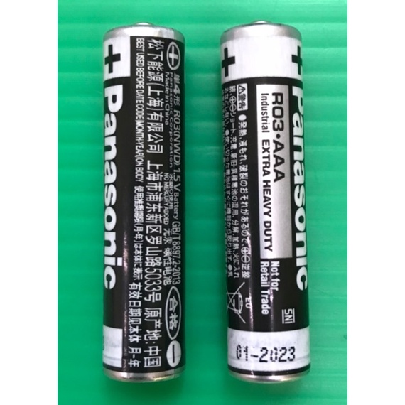 電池 4號碳鋅 松下 Panasonic 電池 R03 AAA 高性能電池(60粒） | 蝦皮購物