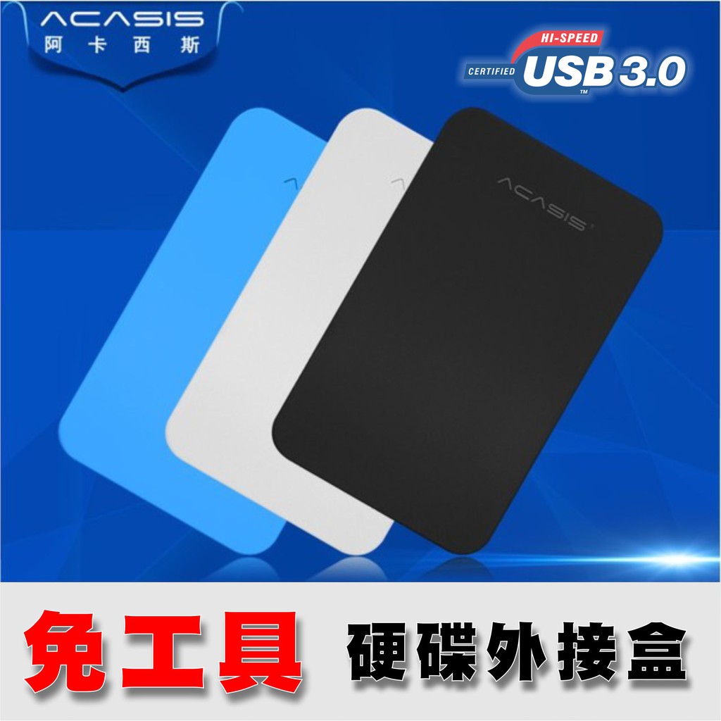 acasis - 優惠推薦 - 2022年12月 | 蝦皮購物台灣