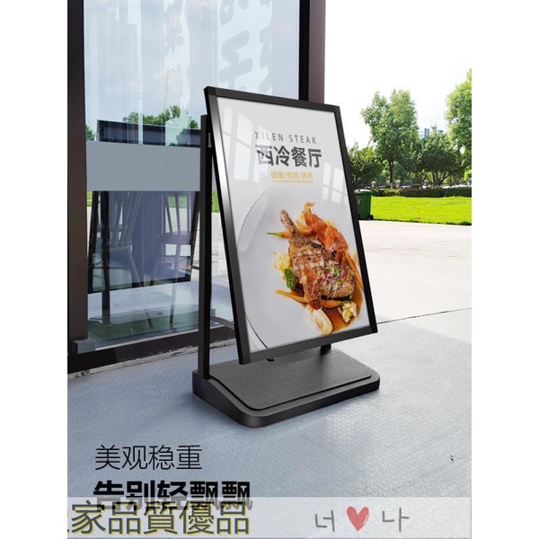 免運 展架 廣告架 指示牌 戶外展示牌廣告立牌立式防風水牌架子門口指示牌室外KT板展示架 | 蝦皮購物