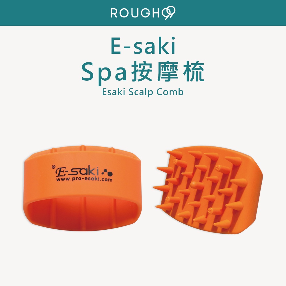 Esaki梳的價格推薦 - 2022年10月| 比價比個夠BigGo