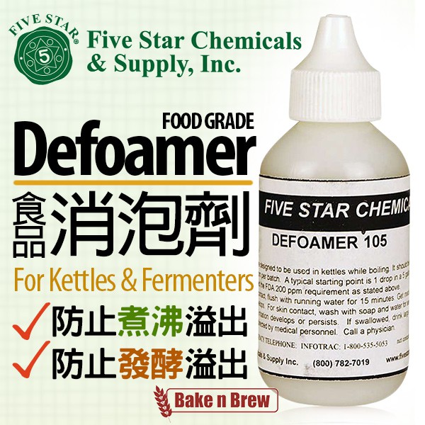 食品級消泡劑的價格推薦 - 2022年8月| 比價比個夠BigGo