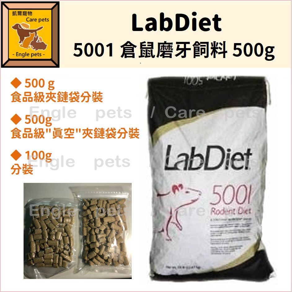 Labdiet 5001的價格推薦 - 2021年8月| 比價比個夠BigGo