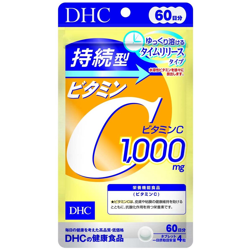 日本DHC 持續型維他命C錠的價格推薦 - 2023年11月| 比價比個夠BigGo