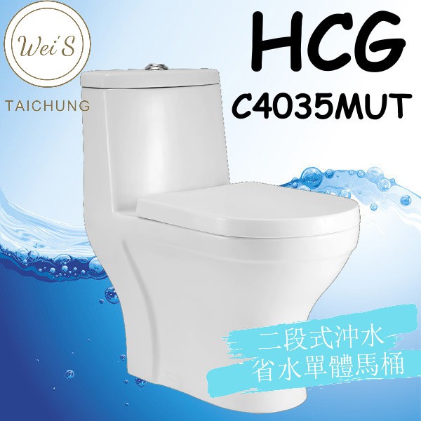 C4034MUT的價格推薦 - 2021年3月| 比價比個夠BigGo