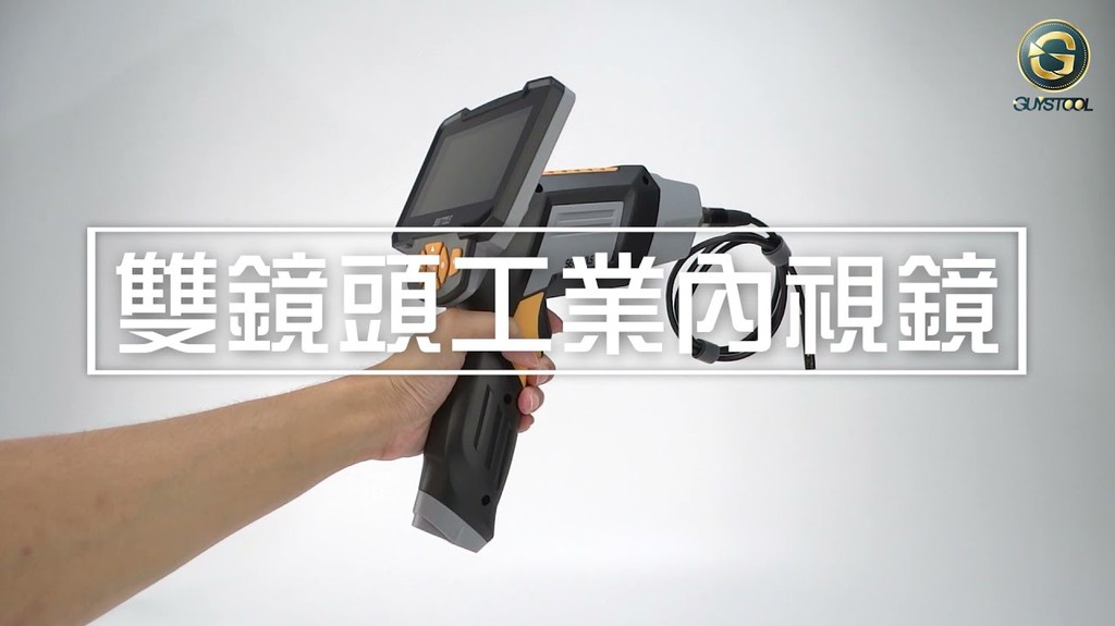 GUYSTOOL官方旗艦店, 線上商店 | 蝦皮購物