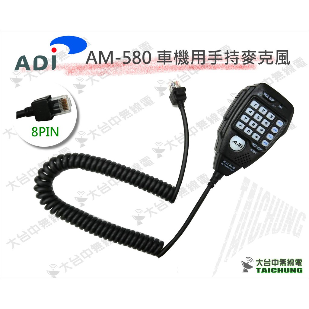 AM580托咪的價格推薦 - 2022年6月| 比價比個夠BigGo