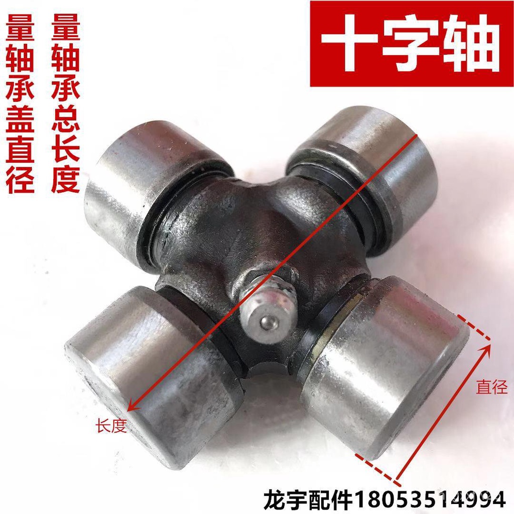 傳動軸十字軸承的價格推薦 第 2 頁 - 2021年9月| 比價比個夠BigGo