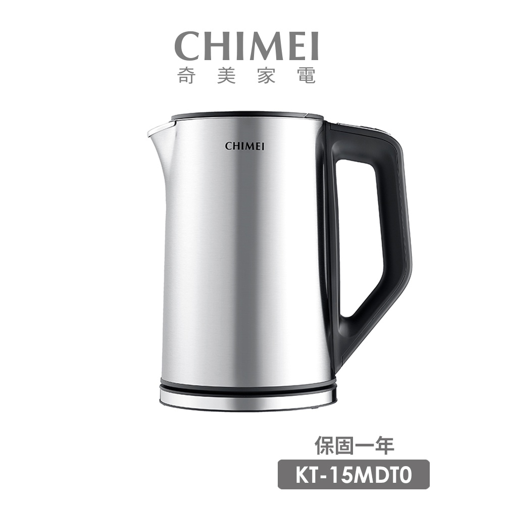 CHIMEI奇美】1.5L五心級智能溫控不鏽鋼快煮壺(KT-15MDT0的價格推薦 - 2025年4月 | 比價比個夠BigGo