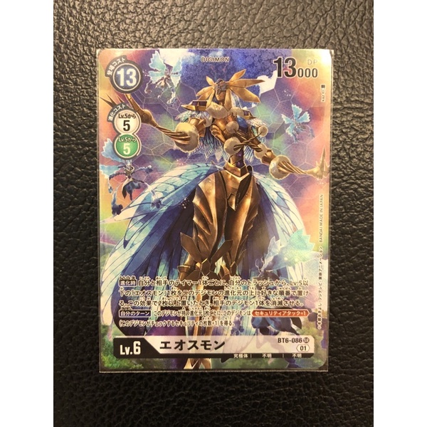 dtcg sr 異圖的價格推薦 - 2025年1月 | 比價比個夠BigGo