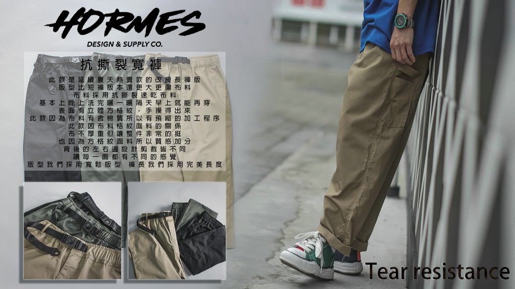 HORMES韓國官方商城, 線上商店 | 蝦皮購物