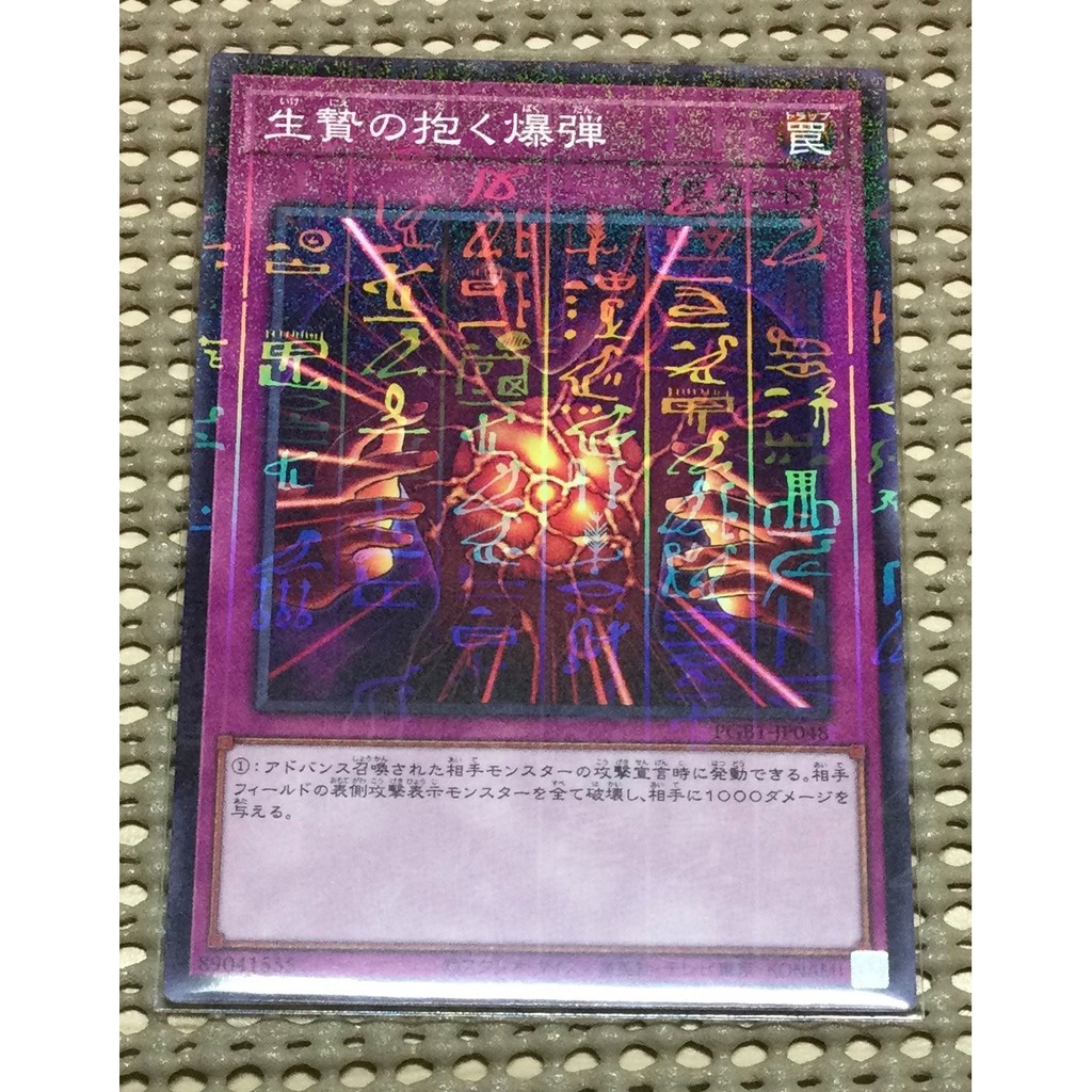 擁抱祭品的炸彈的價格推薦 - 2022年1月| 比價比個夠BigGo