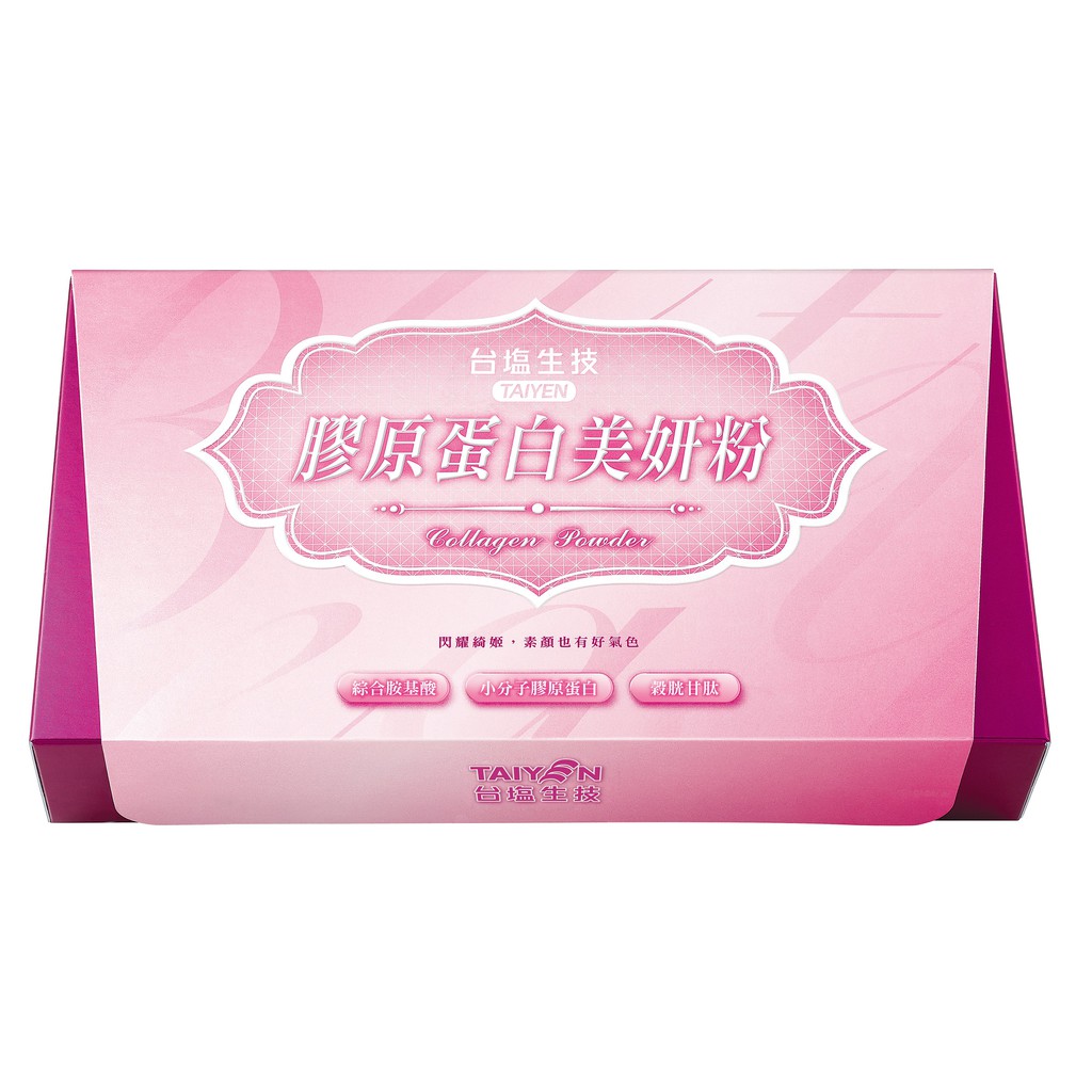 TAIVEN 台鹽生技 膠原蛋白美妍粉 容量： 30包/盒 | 蝦皮購物