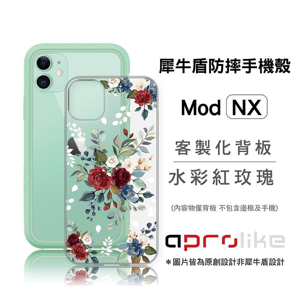 mod nx 客製化的價格推薦 - 2025年5月 | 比價比個夠BigGo