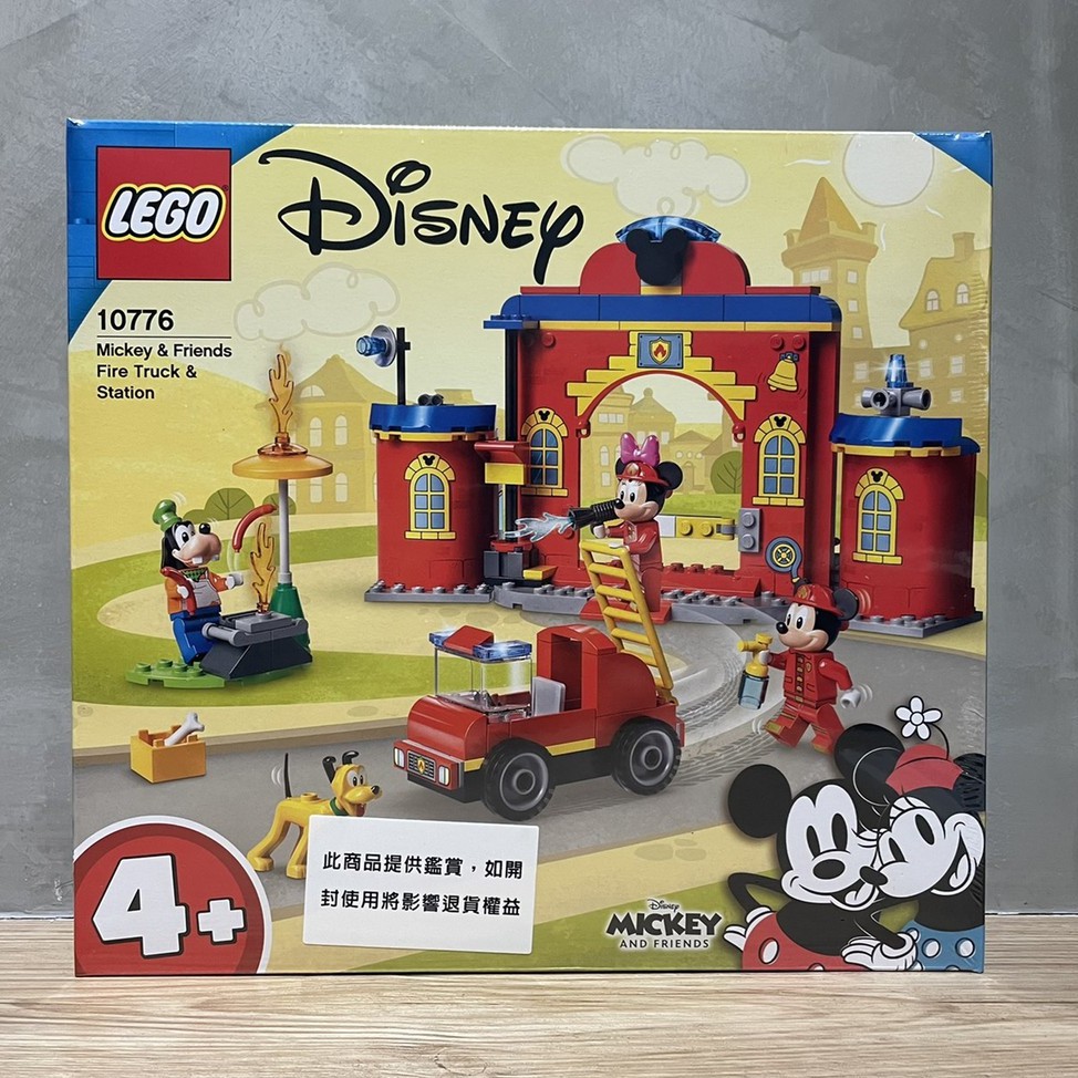 (bear)正版現貨 LEGO 樂高 10776 迪士尼 米奇和朋友們的消防局 消防局 消防隊 消防車 米奇 米妮 | 蝦皮購物