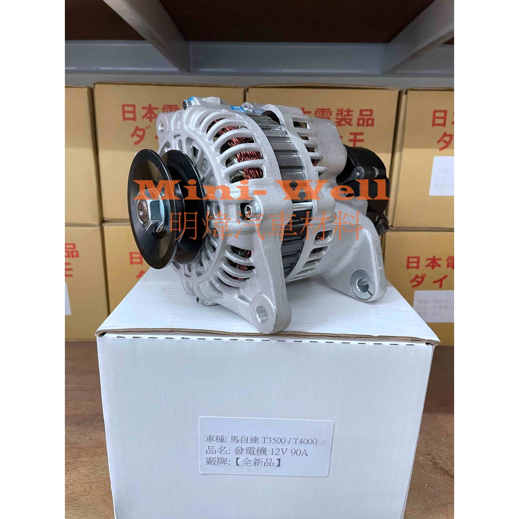 t4000發電機的價格推薦 - 2025年10月 | 比價比個夠BigGo