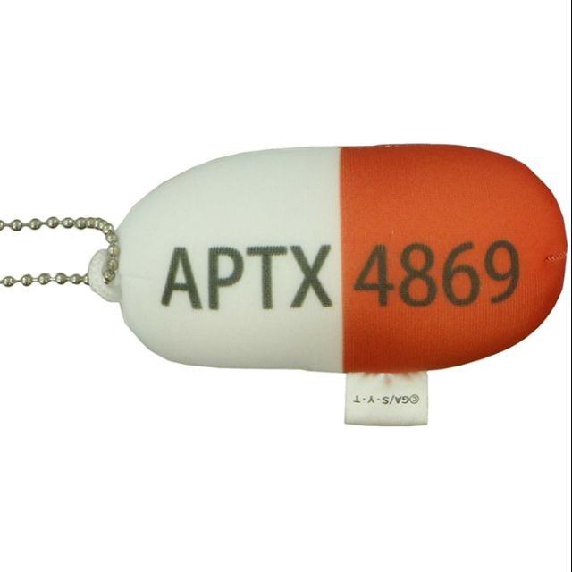 APTX-4869的價格推薦 - 2022年7月| 比價比個夠BigGo