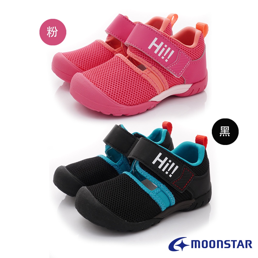 Moonstar 機能涼鞋Hi系列的價格推薦 - 2024年9月| 比價比個夠BigGo