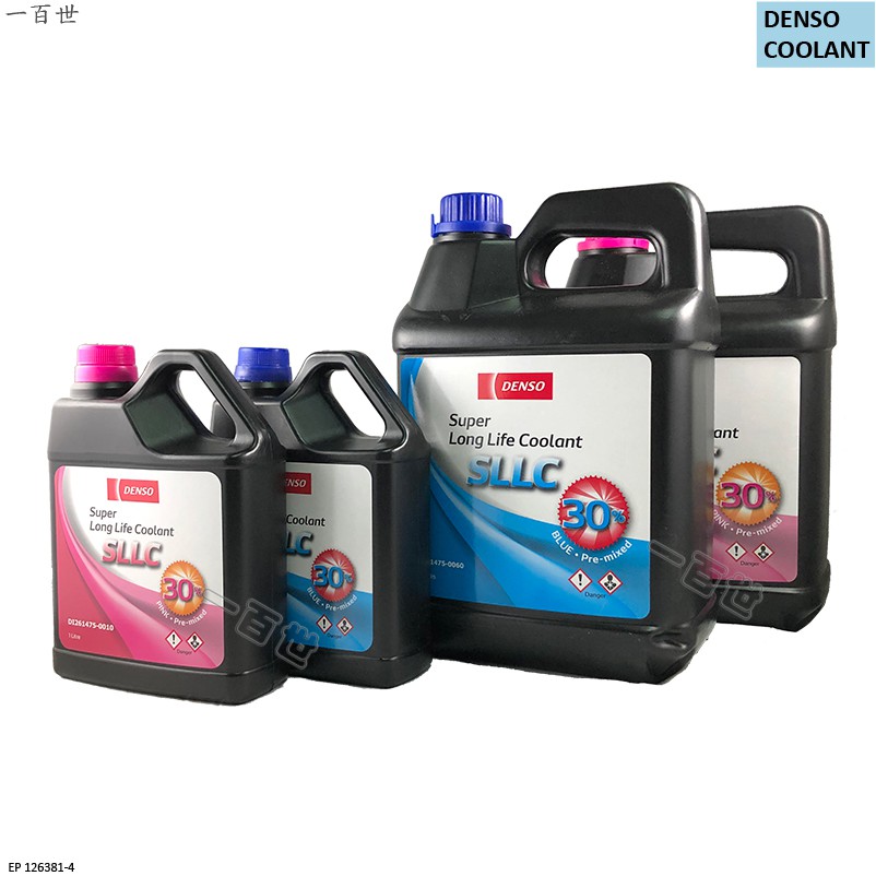 DENSO 超長壽命冷卻液 SLLC 水箱精 粉紅色 藍色 耐腐蝕性 30% | 蝦皮購物