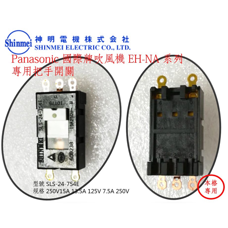 Sls-24-754的價格推薦 - 2024年1月| 比價比個夠BigGo
