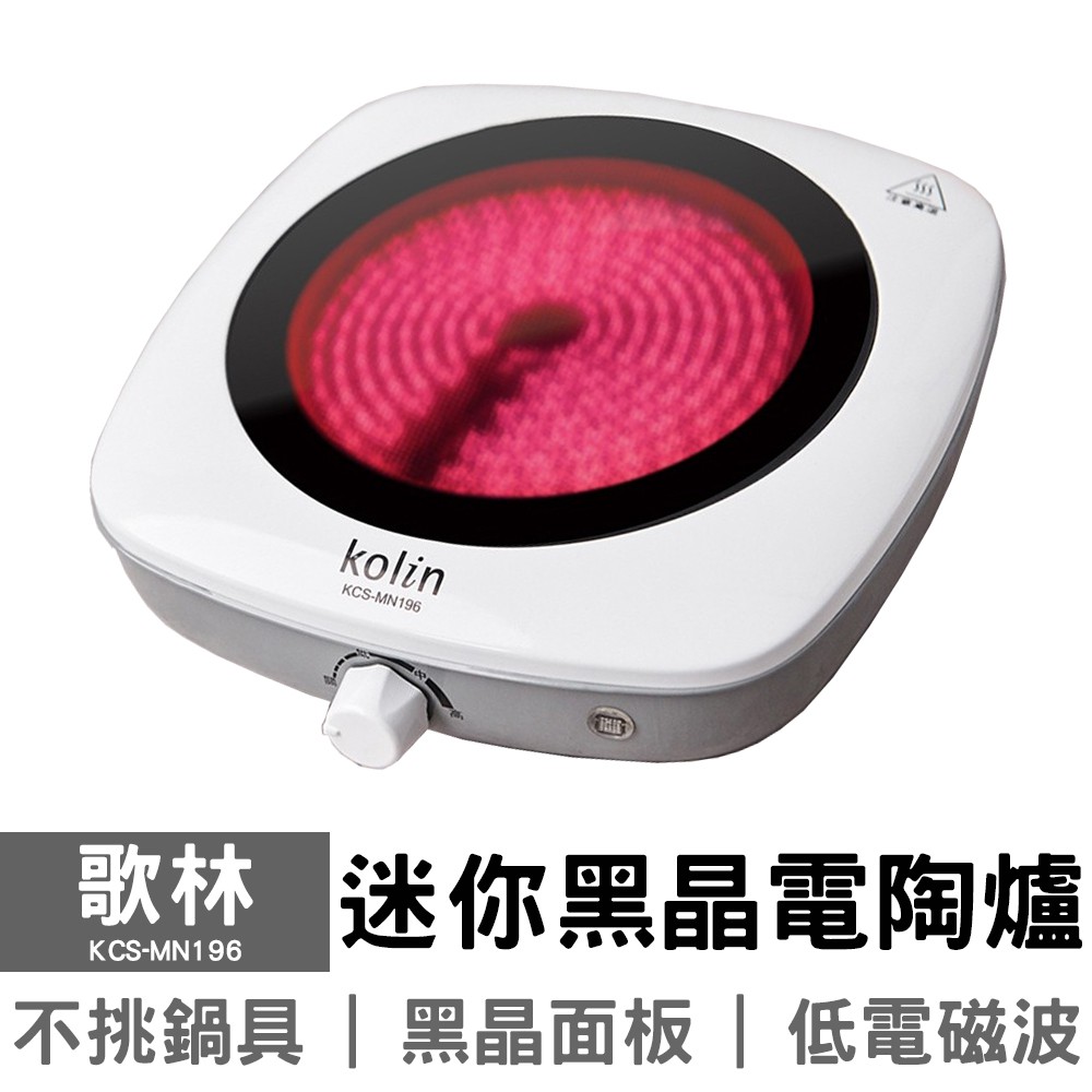 KCS-MN196的價格推薦 - 2021年5月| 比價比個夠BigGo