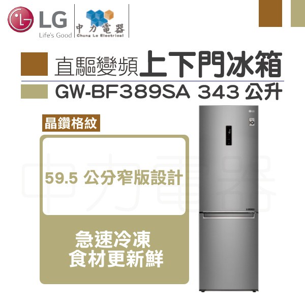 350l冰箱的價格推薦 - 2022年5月| 比價比個夠BigGo