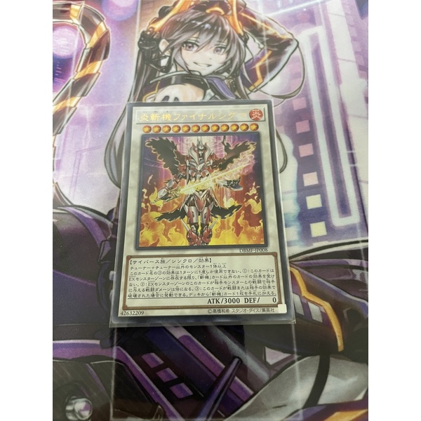 炎斬機的價格推薦 - 2022年8月| 比價比個夠BigGo