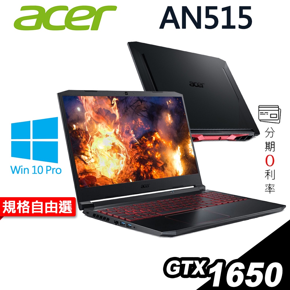 AN515-56-58V1的價格推薦 - 2022年8月| 比價比個夠BigGo